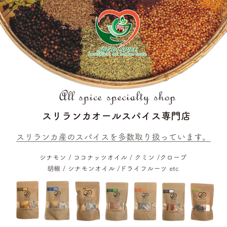 ココナッツふりかけ⽤(5⼈前) | SUGOI SPICE（スゴイスパイス）